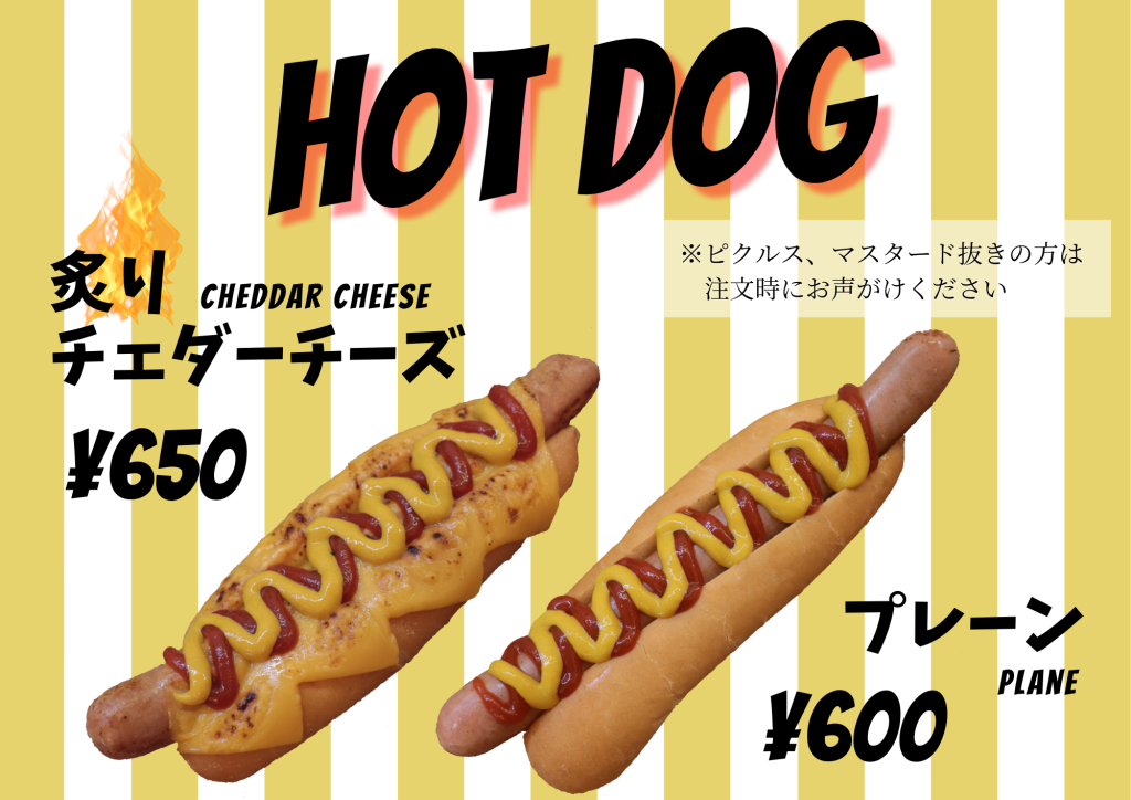 SERVICE（カフェ）画像背景版K | SERVICE（サービス） | ファイブエイトロハスクラブ